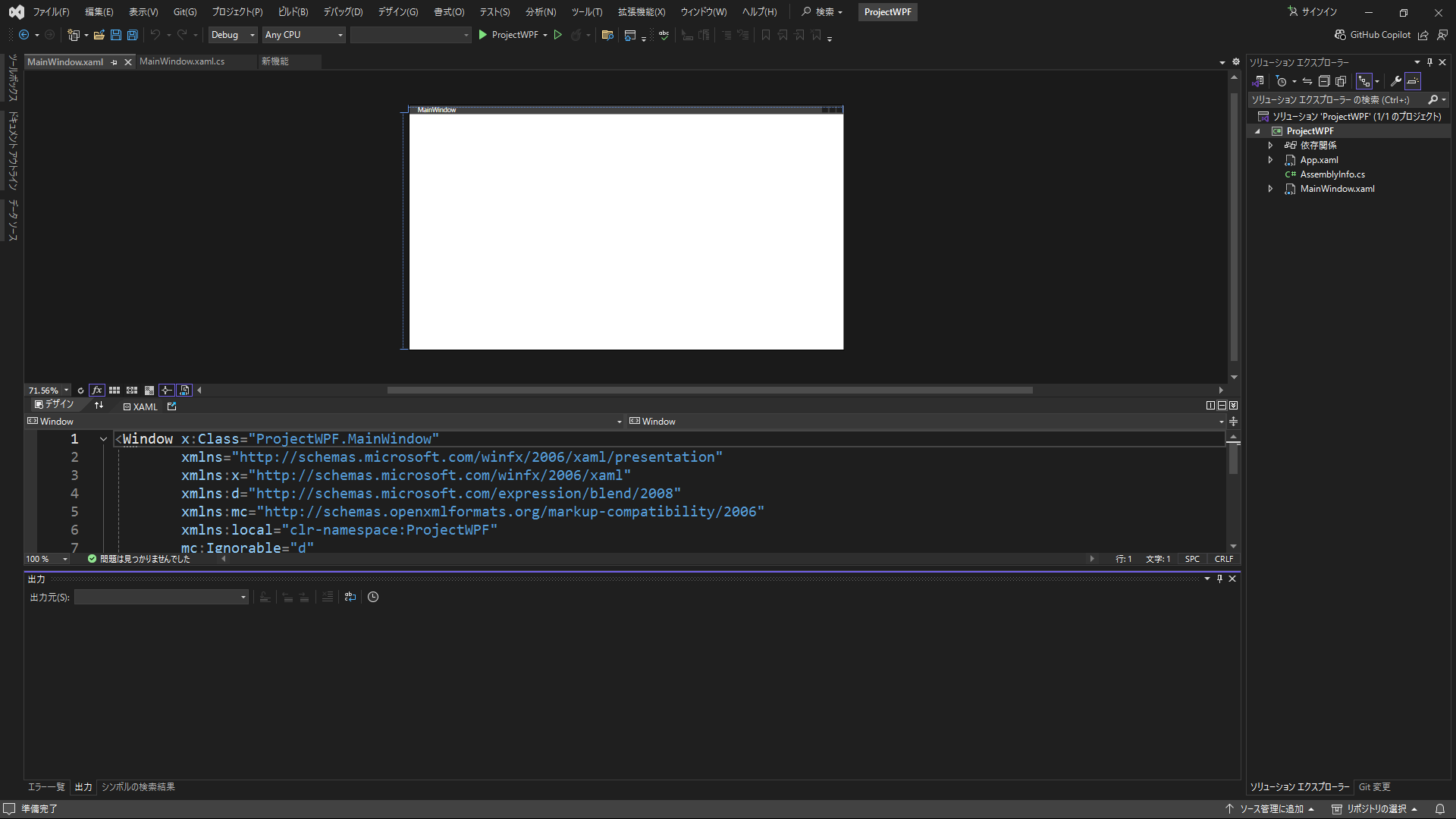 【WPF】VisualStudio2022でのWPFプロジェクト作成方法 - boushiブログ