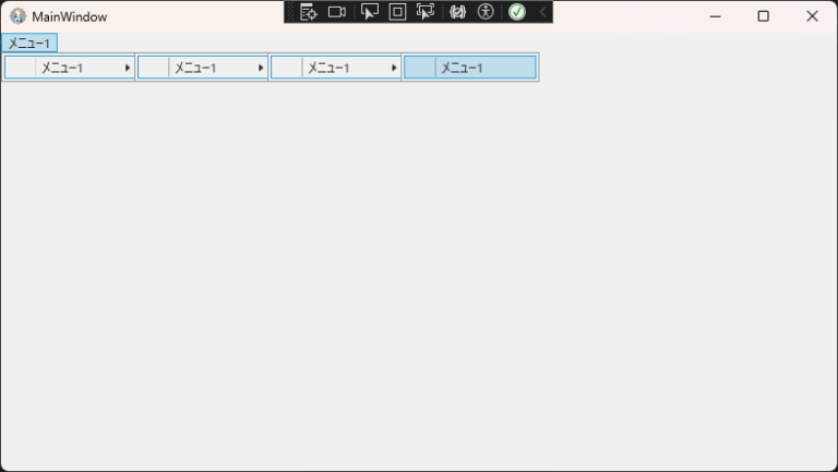 【WPF】超簡単！メニューを使いこなせ！ - boushiブログ